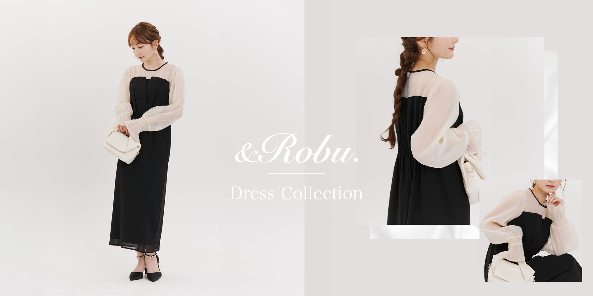 「お呼ばれドレス」と「お呼ばれバッグ」のオンラインストア – Lien lab.